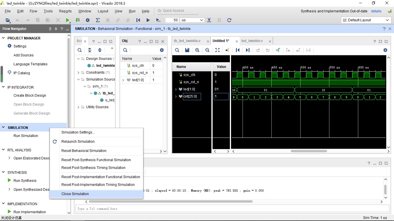 Vivado中Simulator仿真软件的使用_vivado中move to simulations-CSDN博客