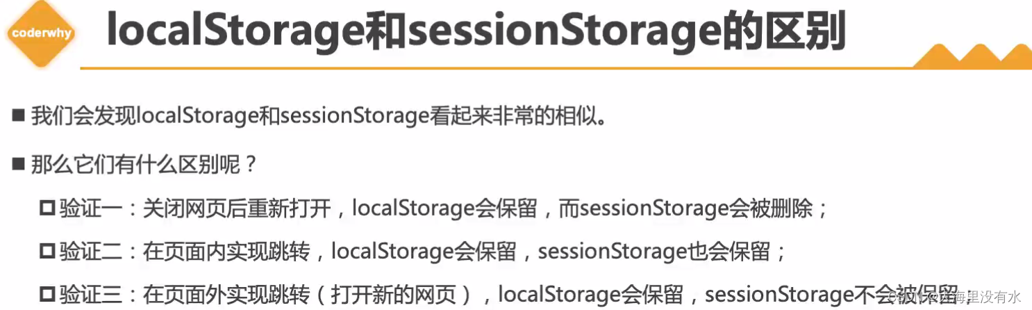 浏览器存储方案_indexdb可以存储数据流吗-CSDN博客