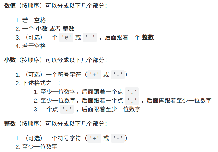 C 表示数值的字符串c怎么表示字符串中数字 Csdn博客