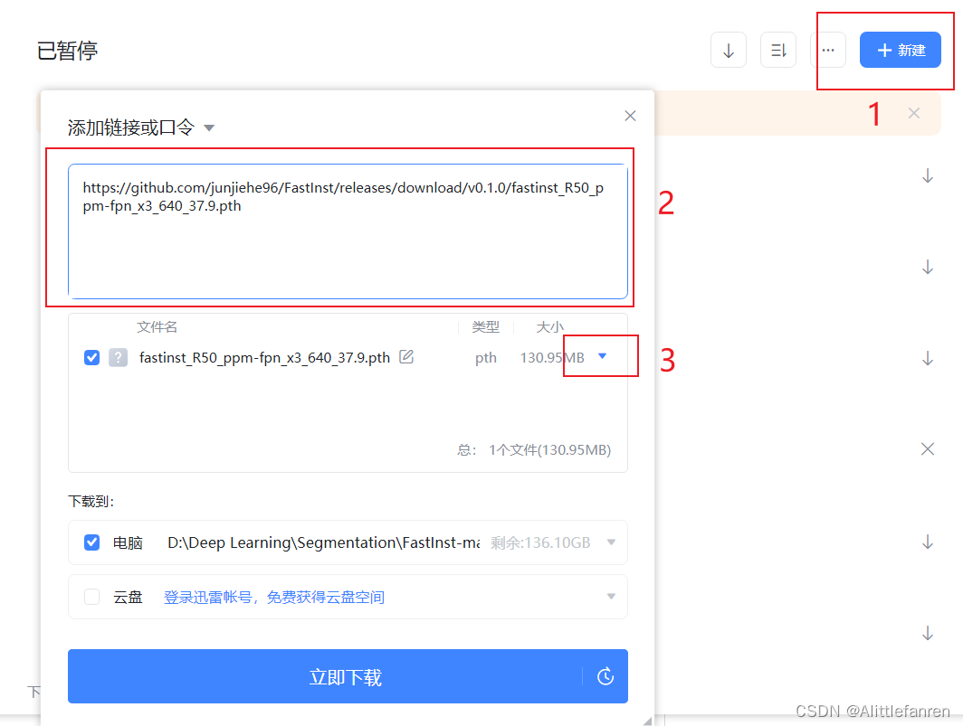【github模型下载】浏览器下载出现下载中断：需要登录objects.githubusercontent.com。或者迅雷下载：未知错误，无法继续下载。_未知错误无法继续下载-CSDN博客