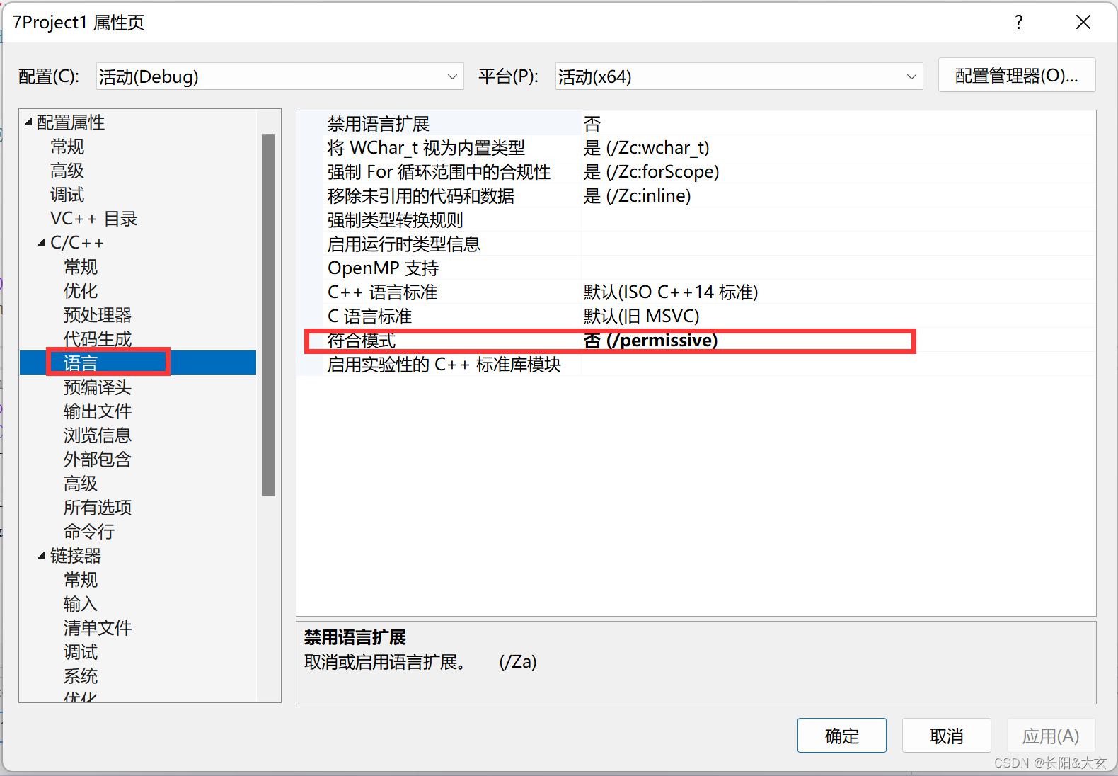 操作系统 实验7 控制台重定向 Windows Console下的输出重定位 Csdn博客