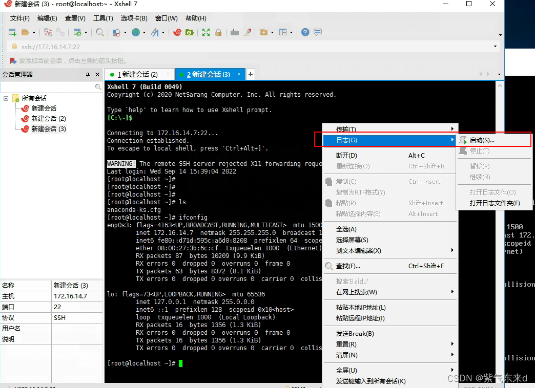 二安装svn服务器，web管理界面svn管理界面 Csdn博客