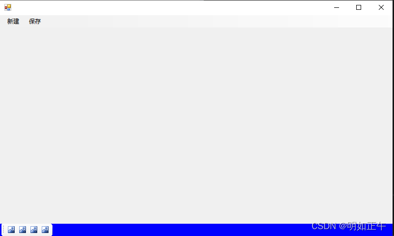 C 【控件篇】winform设计浮动工具栏(控件toolstrip的使用) Winform Toolstrip Csdn博客