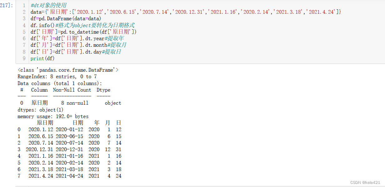 pandas学习笔记_pandas index=false-CSDN博客