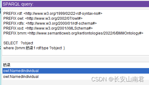 sparql查询-CSDN博客