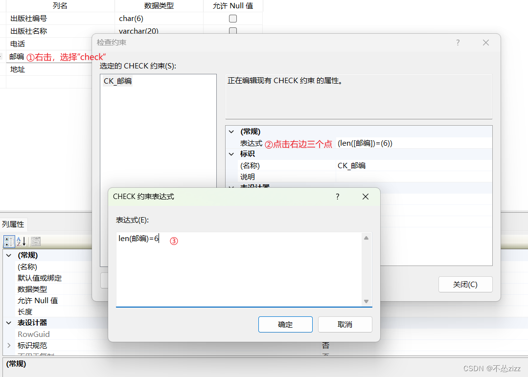 Sqlserver实验题定时更新,目前已到实验 7library 数据库中根据任务要求完成 Sql Server 语句的编写。 将数据库 Libra Csdn博客