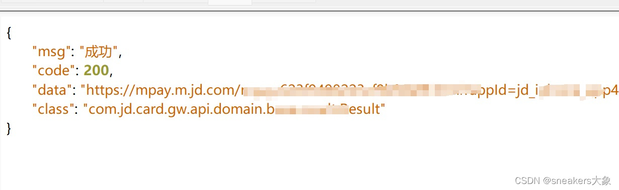 京东App某东app签名Sign以及paysign 以及jdgs以及ep详细算法完美请求各种接口仅供学习_京东jdgs-CSDN博客