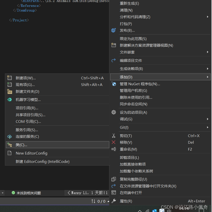使用反射降低耦合assemblyloadcontextdefaultloadfromassemblypathf Csdn博客 5432