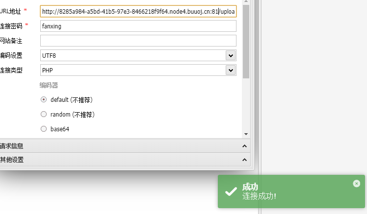[WUSTCTF2020]CV Maker——简单的开始_[wustctf 2020]cv maker-CSDN博客