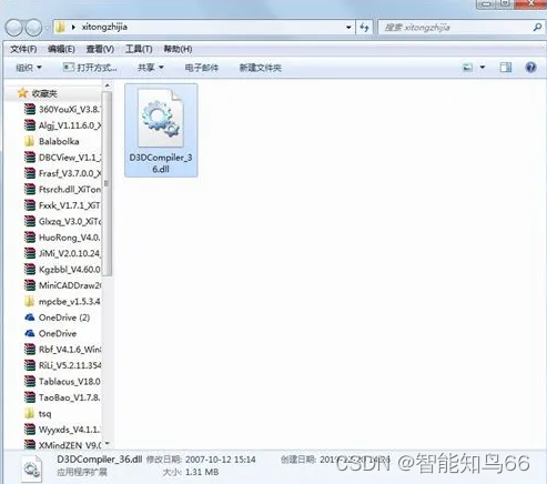 D3dcompiler_43.dll缺失怎么修复？快速修复方法分享_d3dcompiler43.dll缺失怎么修复-CSDN博客