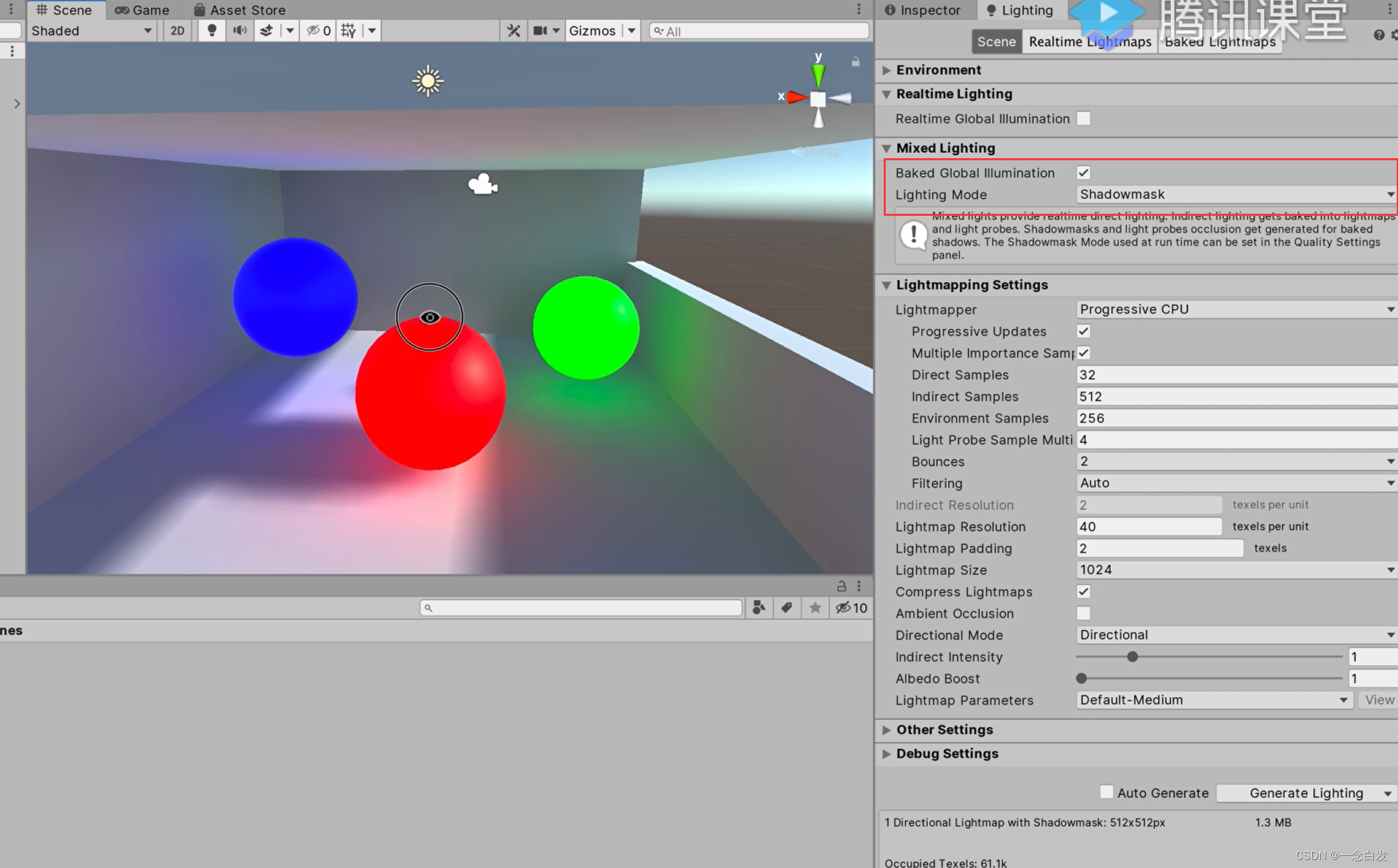 学习笔记06GI_lightmap 是记录间接光吗-CSDN博客