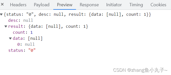 el-table “Error: row is required when get row identity“报错解决办法-CSDN博客