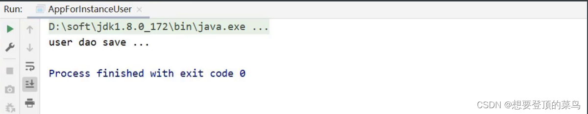 黑马2022新版SSM框架教程（ Spring_day01）_ssm电子书黑马-CSDN博客