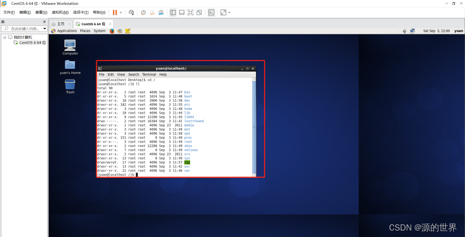 虚拟机linux安装与应用（保姆级）linux虚拟机 Csdn博客 