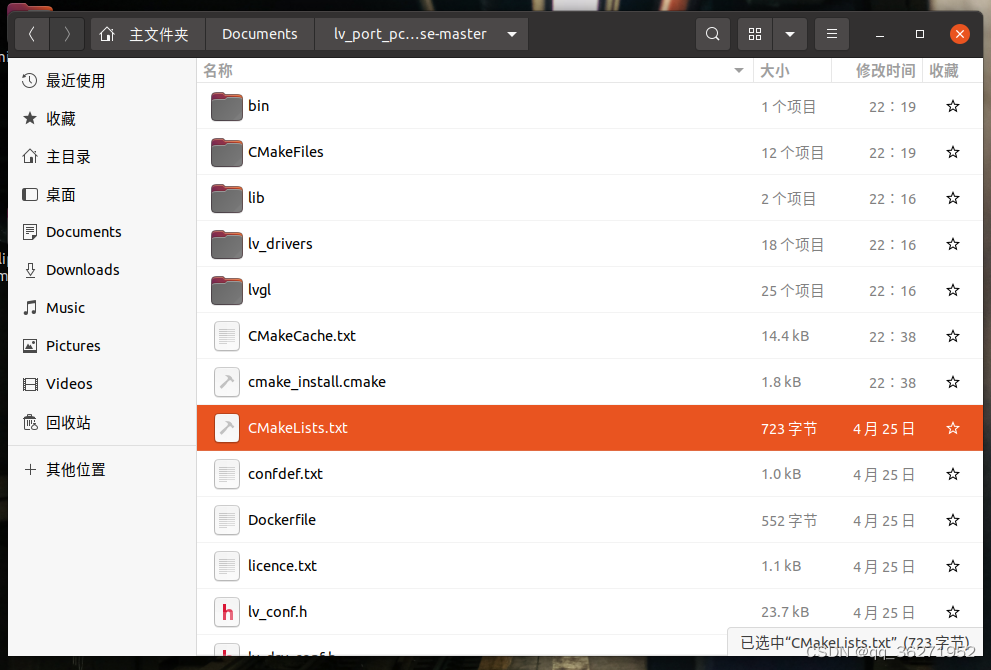 eclipse 编译lvgl项目_lvgl eclipse-CSDN博客