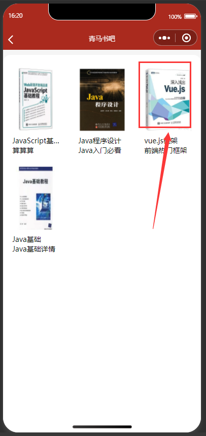 uniapp开发微信小程序，使用web-view预览PDF文件安卓真机测试加载不到_uni-app nvue pdf查看部分显示不了-CSDN博客