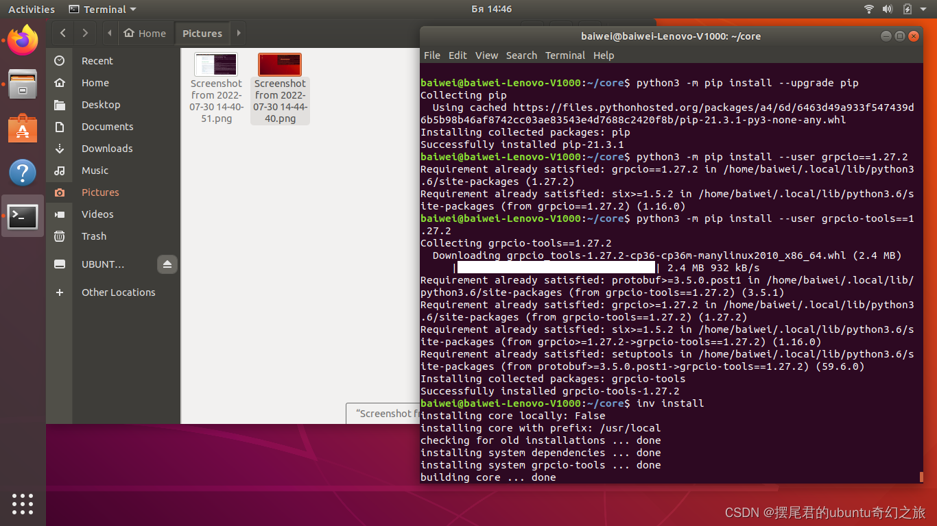 CORE(Common Open Research Emulator)与EMANE(Extendable Mobile Ad-Hoc Network Emulator)安装爬坑 ...