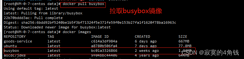 chroot与pivot_root总结 完整的chroot与pivot_root使用例子_pivotroot-CSDN博客