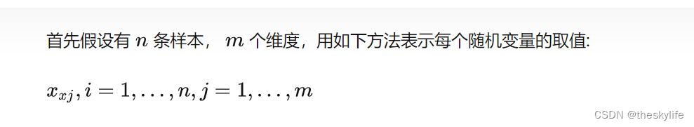 如何利用python实现熵权法?熵权法python Csdn博客