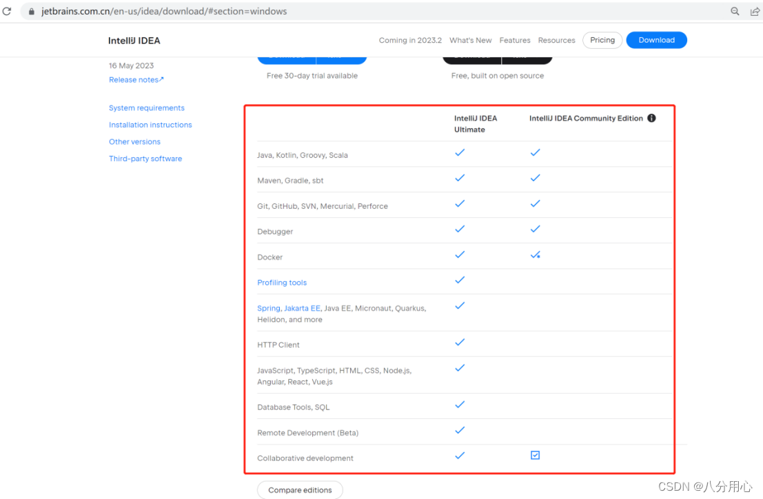 ideaIC-2023.1.2（社区版）安装与部署-CSDN博客