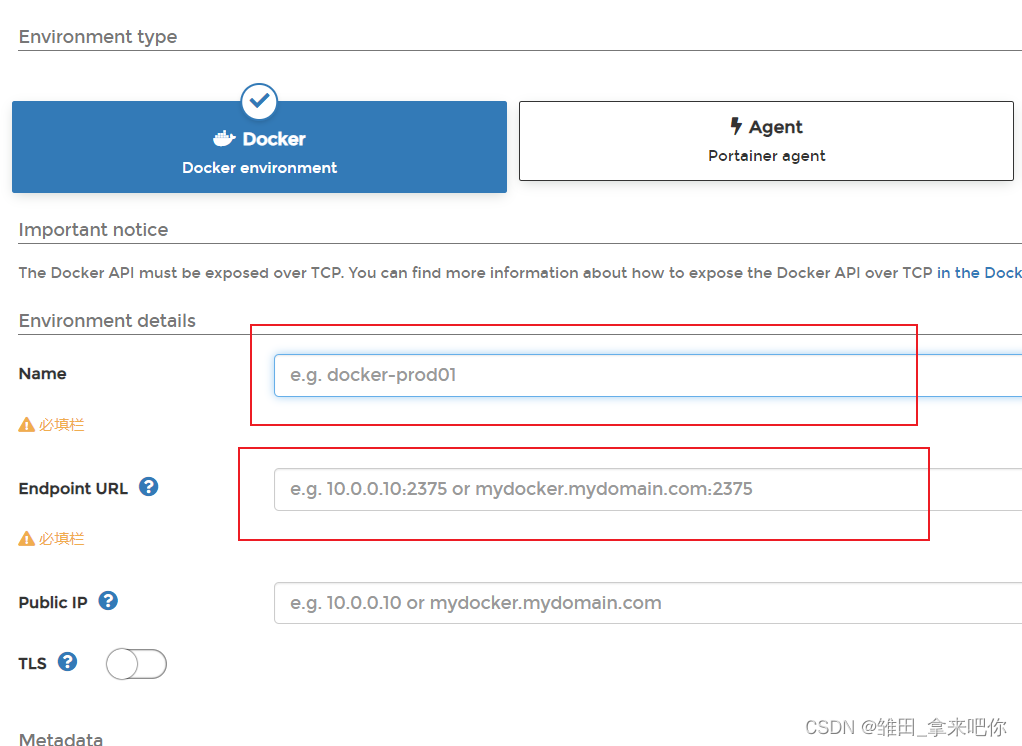Portainer管理多台主机-CSDN博客
