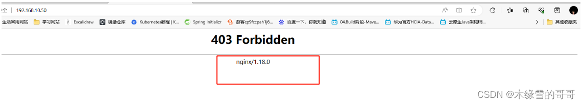 基于centos7.9的多种方式部署nginx_centos7.9安装nginx-CSDN博客