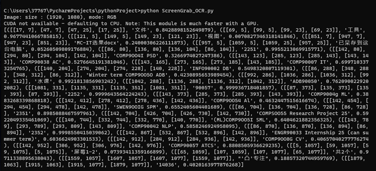 Python获取剪切板图片内容，并使用OCR识别_python读取剪切板图片-CSDN博客