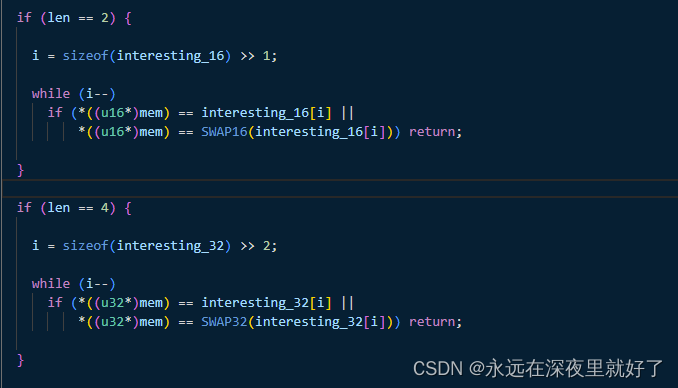 AFLNET源码分析-CSDN博客