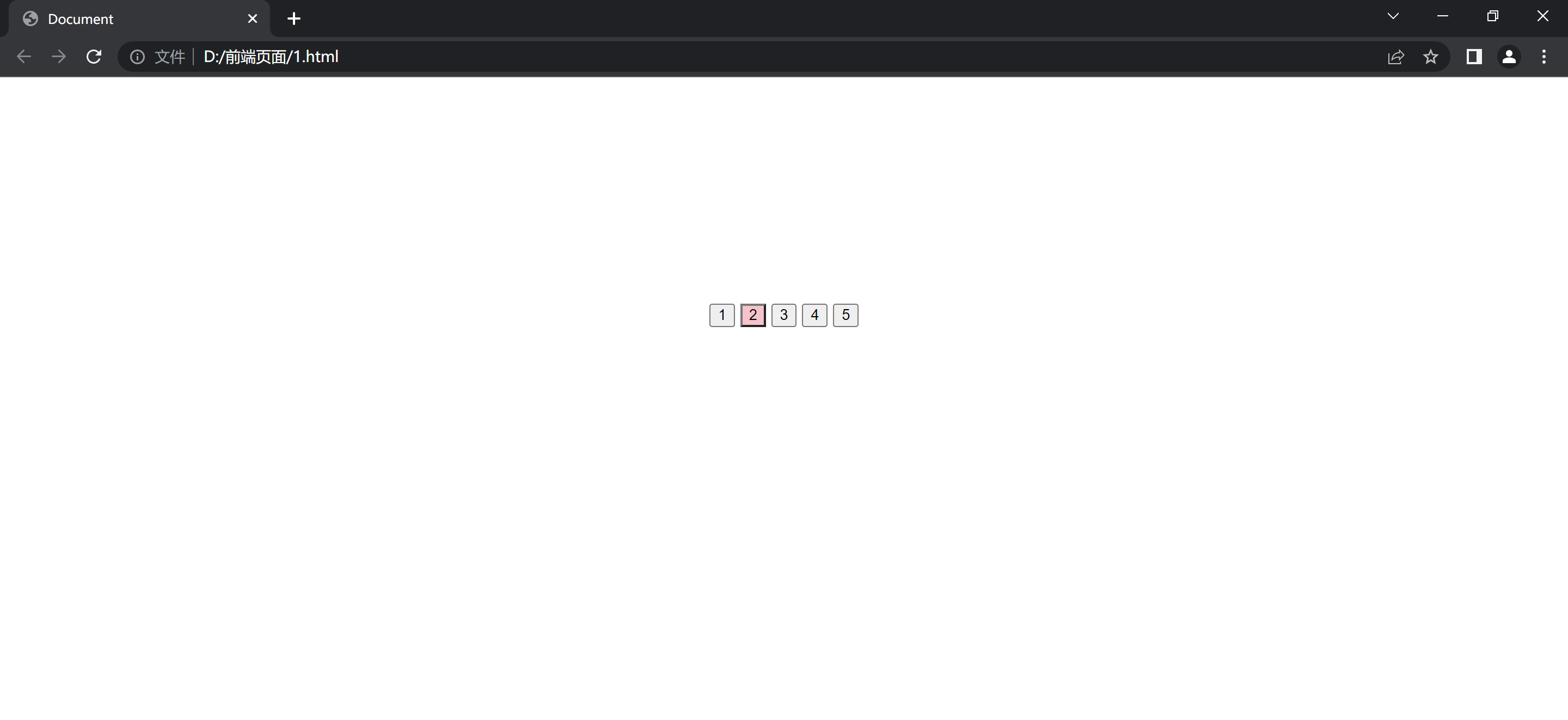 Js基础 排他思想案例js排他思想的小案例 Csdn博客 