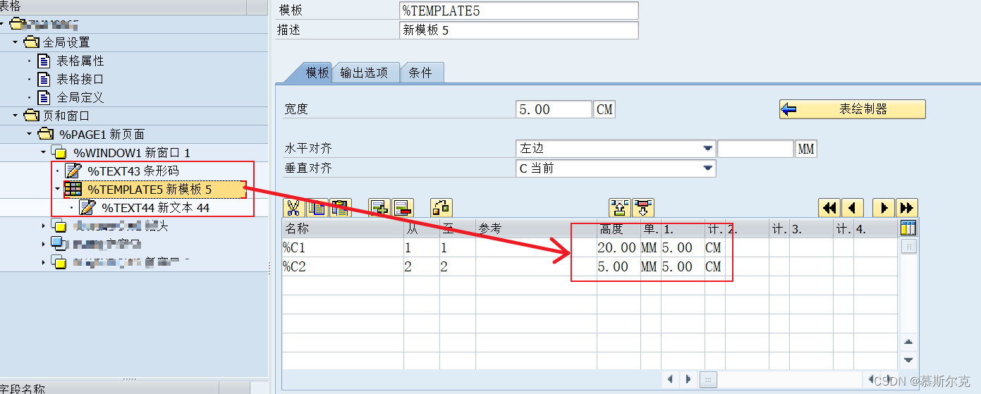Sap Smartforms 使用 Sap Smartforms 弹出 Csdn博客