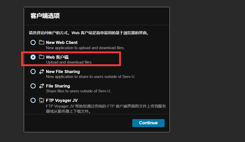 ftp服务器：serv-u 的下载及使用_servu怎么下载文件-CSDN博客