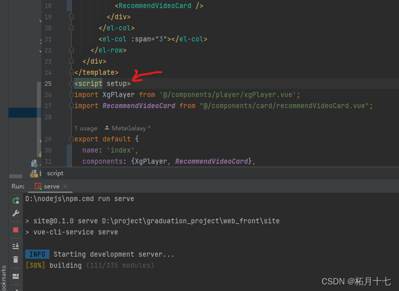 Npm Run Serve卡着38加载不下去npm Run Serve 38 Building Csdn博客