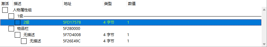 【CE】技巧和注意事项（持续更新）_ce群组搜索怎么用-CSDN博客