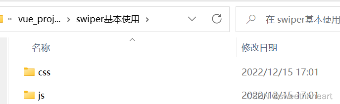 swiper基本使用_swiper使用教程-CSDN博客