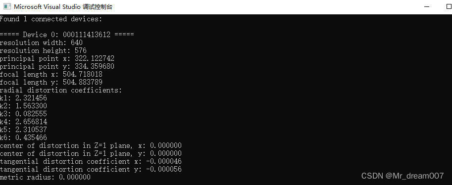 Kinect DK相机标定 RGB及Depth内参获取_kinect dk内参有哪些-CSDN博客