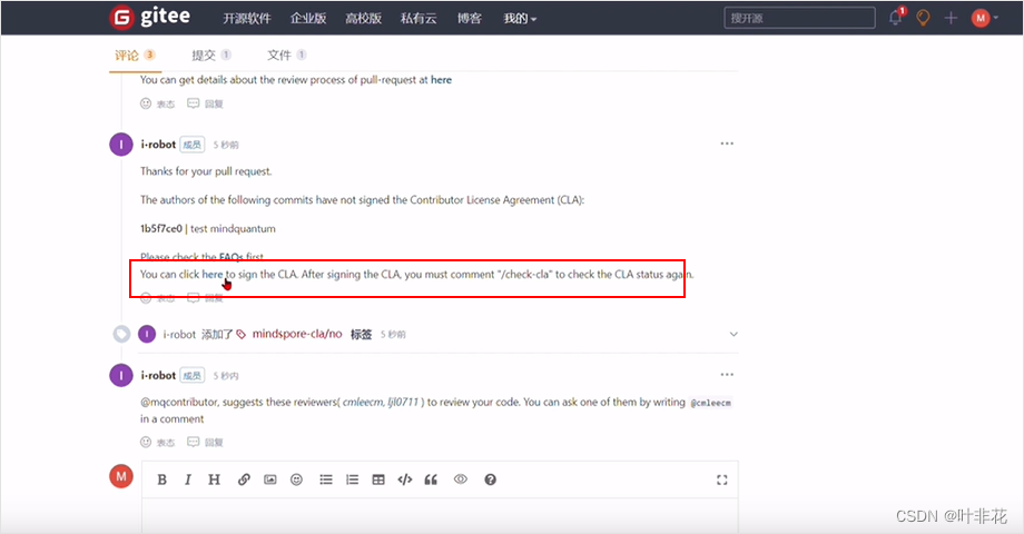 华为Mindspore开发代码上传教程_mindspore gitee-CSDN博客