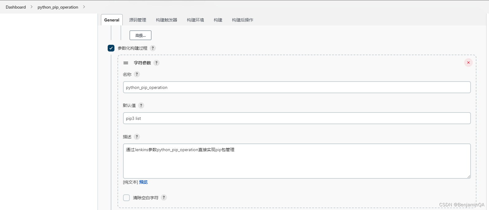 Centos 环境 Python pip包管理 多环境下pip包统一管理 Jenkins参数化执行shell命令 Linux环境pip包管理 Jenkins管理pip管理_centos pip ...