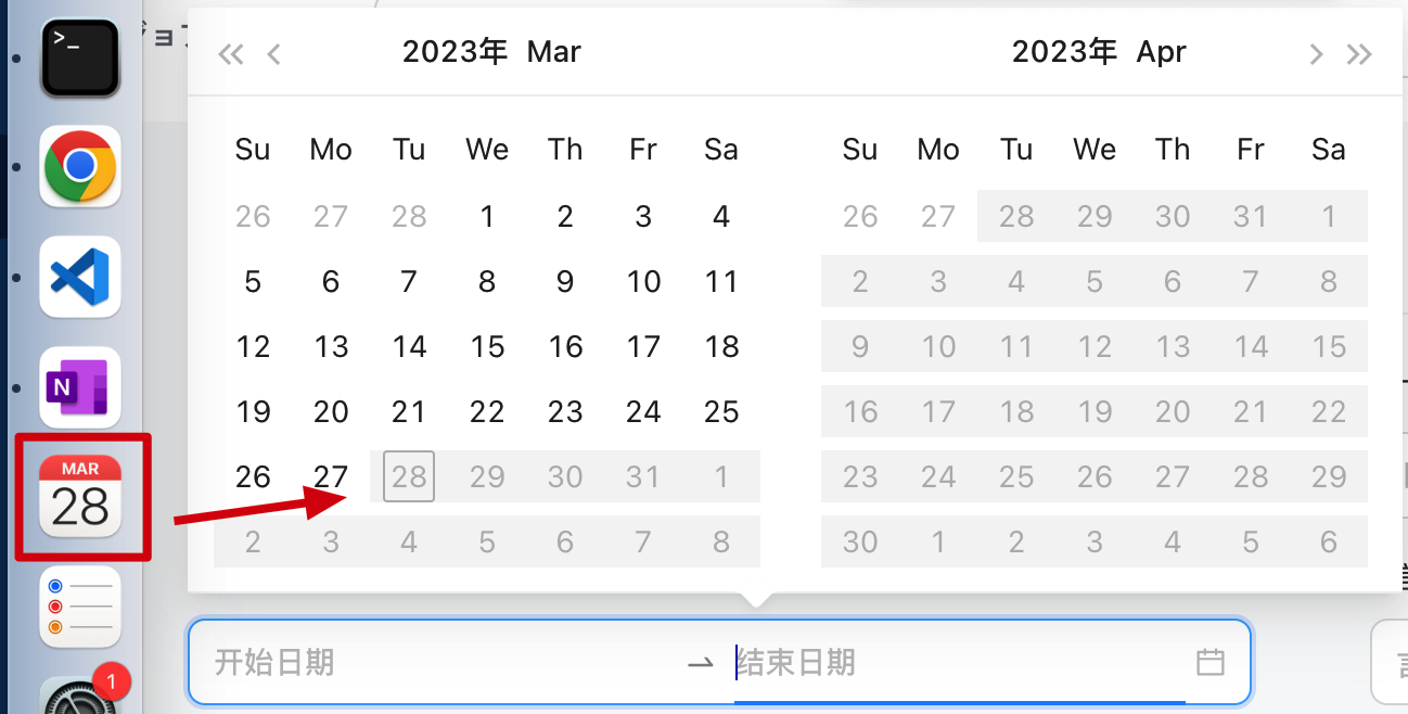 React Antd 动态更改datepicker日期选择框不可选择的日期 React Disableddate Csdn博客