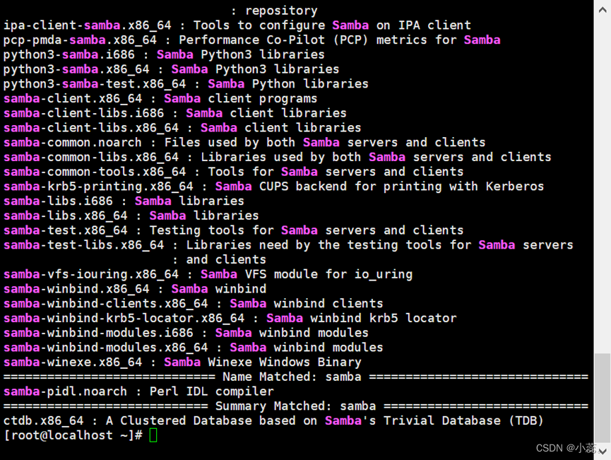 Linux之Samba服务_linux提供samba-CSDN博客