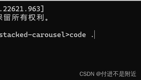 cmd 打开vscode_cmd打开vscode-CSDN博客