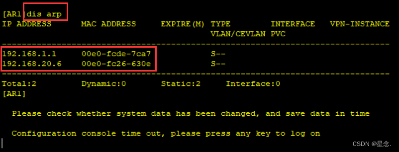 华为ENSP中ping通两个路由器_ensp路由器和路由器互ping-CSDN博客