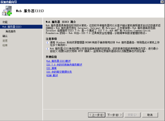 IIS部署以及.net4.0安装-CSDN博客