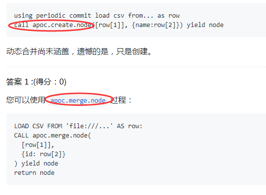 Neo4j 导入动态类型关系_neo4j动态关系-CSDN博客