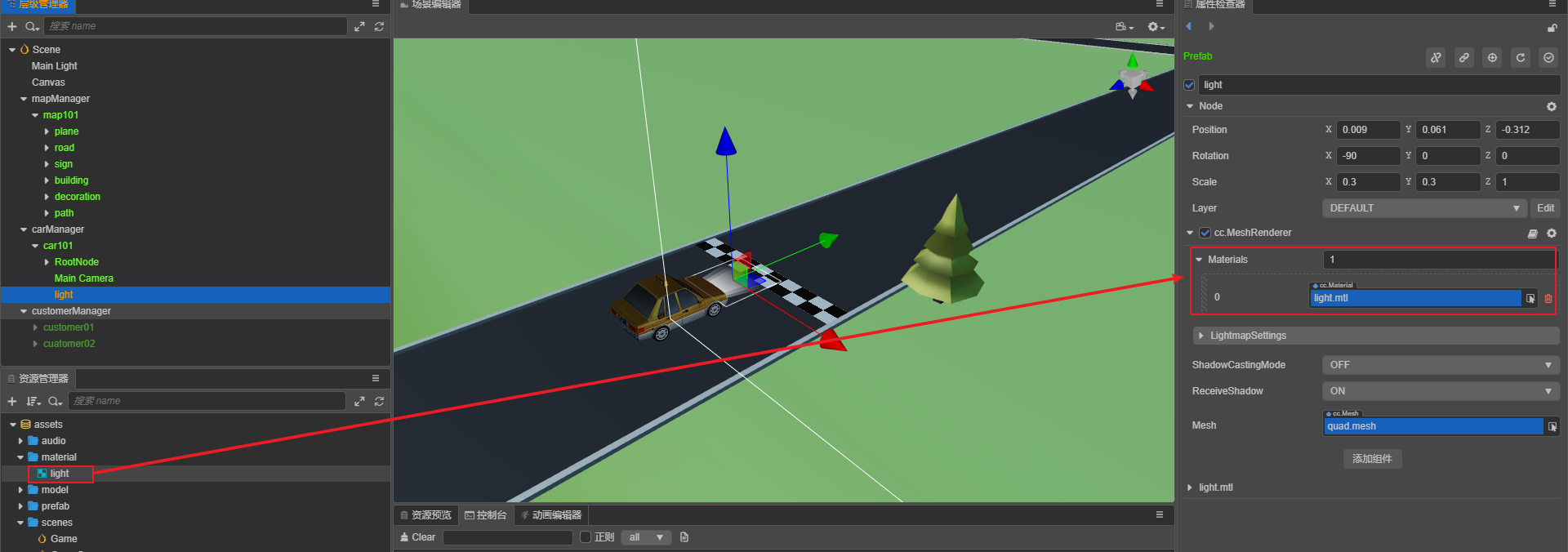 【Cocos 3d】Material 材质的使用_cocos material-CSDN博客