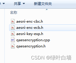 qt MD5 和AES 加密_qt md5加密解密-CSDN博客