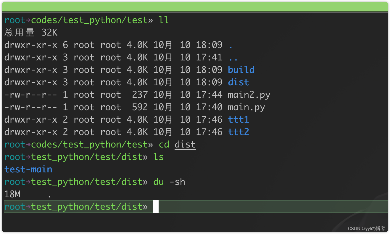 python通过pyarmoy加密实现_pyarmor pack main.py-CSDN博客