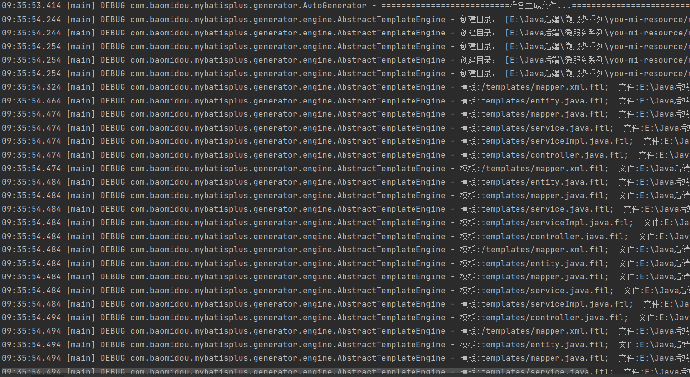 推荐使用mybatis-plus逆向生成crud代码，让你开发效率提升50%_漫话人生的博客-CSDN博客_mybatisplus逆向生成