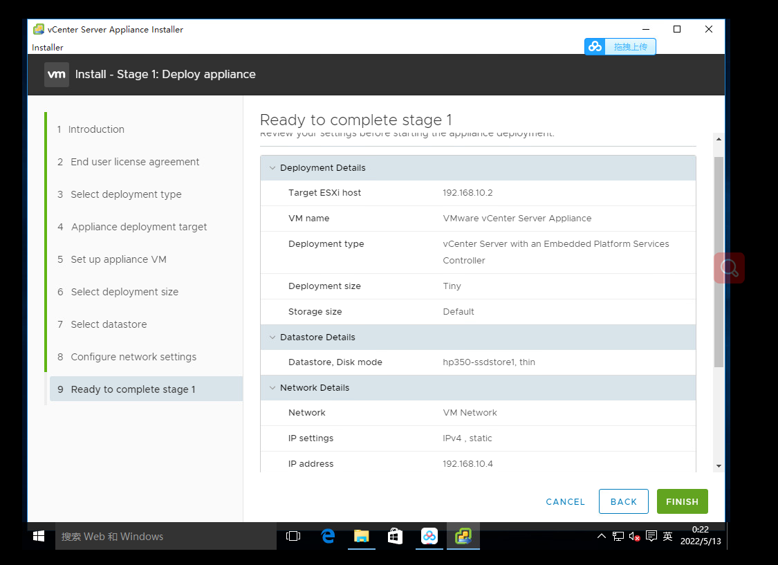 VMware vCenter Server 6.7 安装_vmware vcenter server 6.7官方-CSDN博客