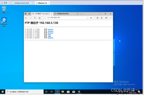 实验八Web 服务器安装配置FTP 配置_web中使用ftp进行文件配置-CSDN博客