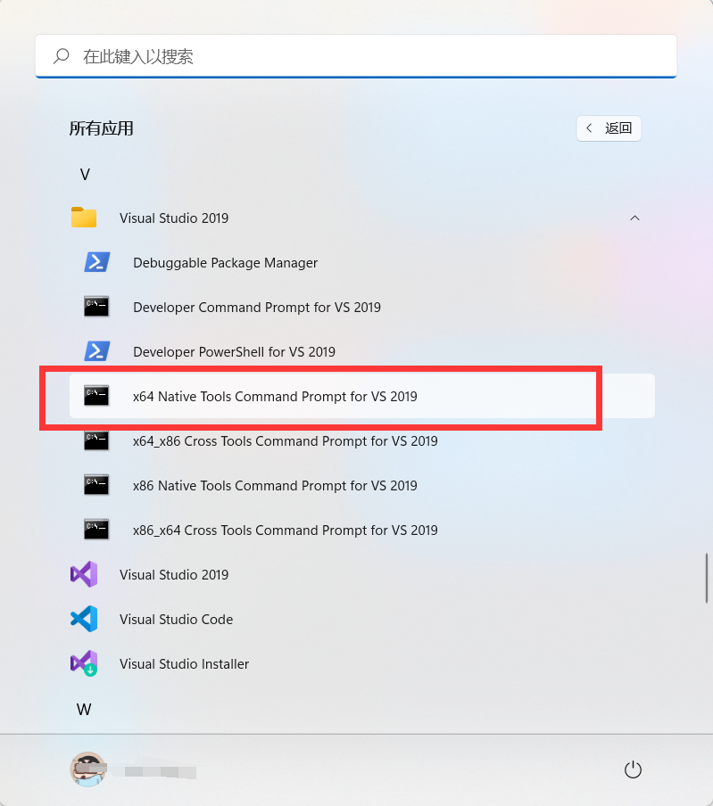 Win11 GDAL+C++ VS2019 环境配置_gdal203.dll-CSDN博客